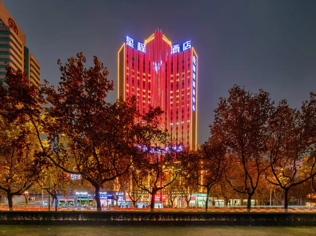 Starway Hotel - Baoji