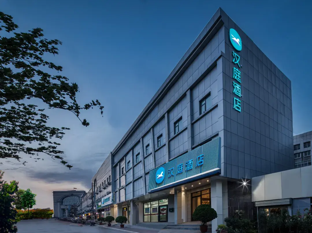 Hanting Hotel - Xuzhou