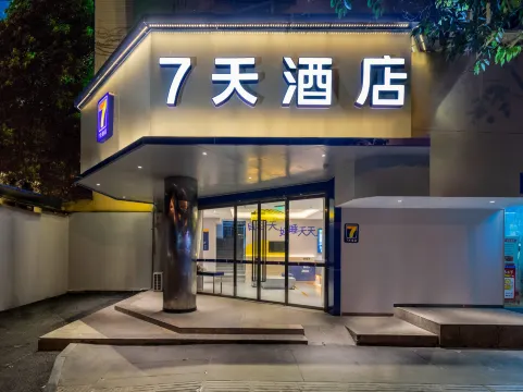 7 Days Inn - Chengdu