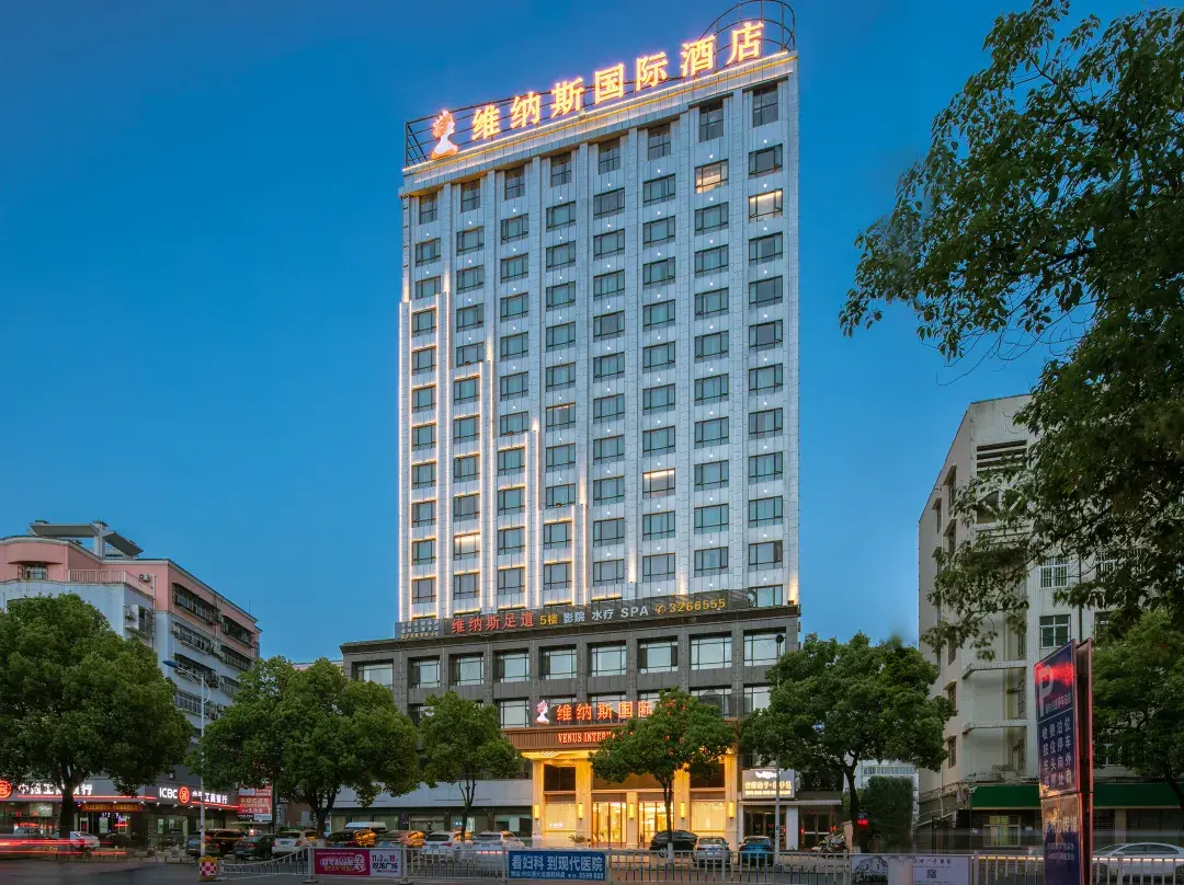 Venus International Hotel - Suizhou