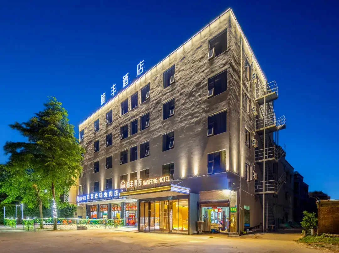 Nanfeng Hotel - Haikou