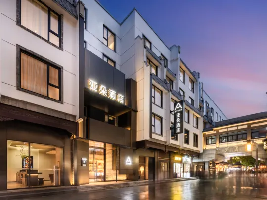 Atour Hotel (Nanjing Fuzimiao Qinhuai Cruise Terminal） - Nankin