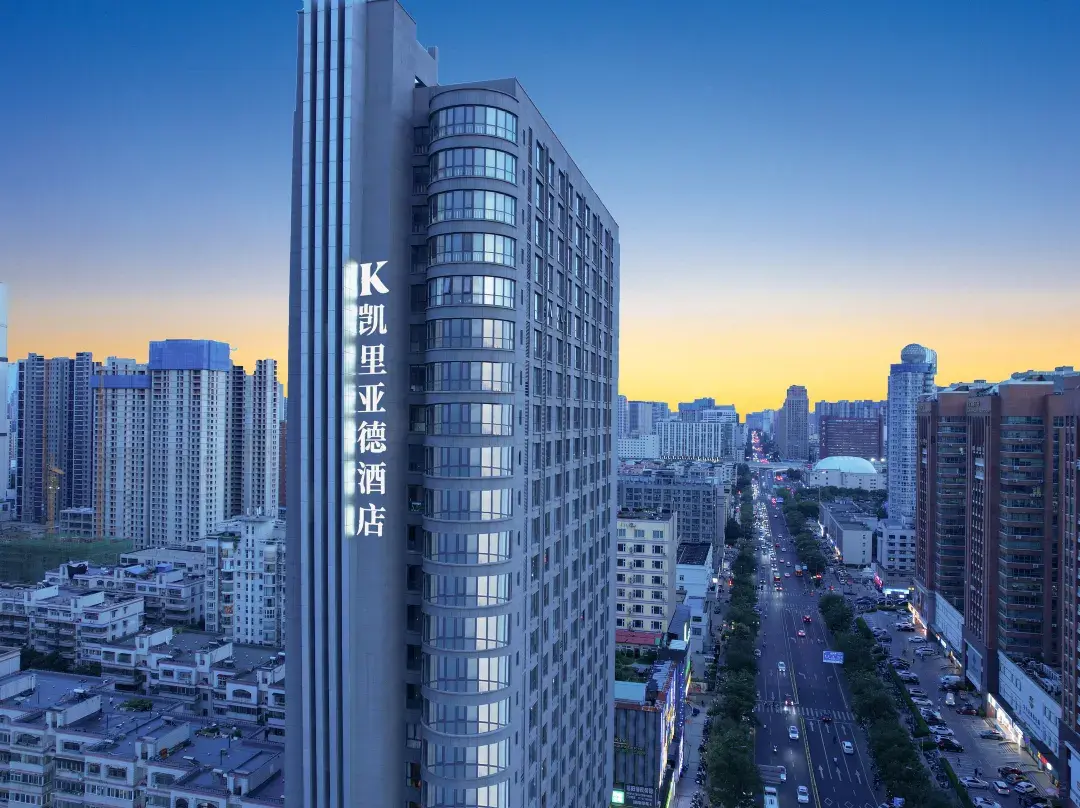 Kyriad Marvelous Hotel 3.0 Zhenghong City Zaozhuang Station - Zhengzhou