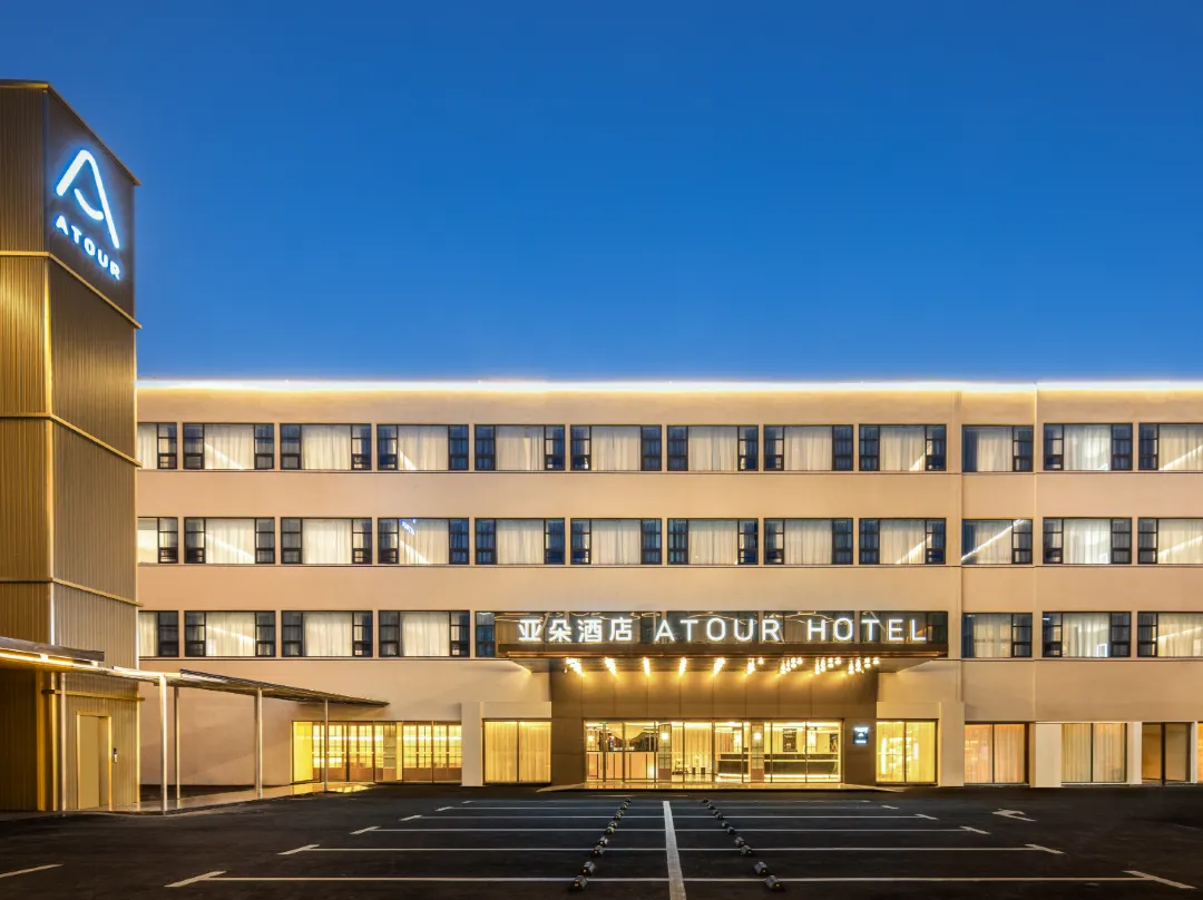 Atour Hotel Dongguan Dongcheng 33 Town - Dongguan