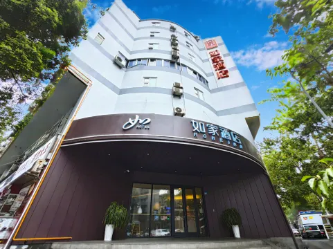 Homeinn · Neo - Chengdu