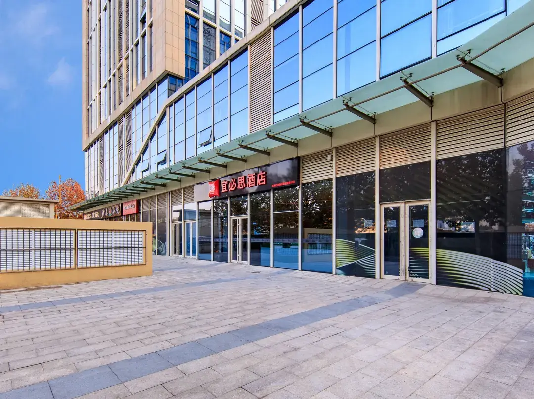 Ibis Hotel Beijing Daxing Starlight Movie Studio Store - Beijing