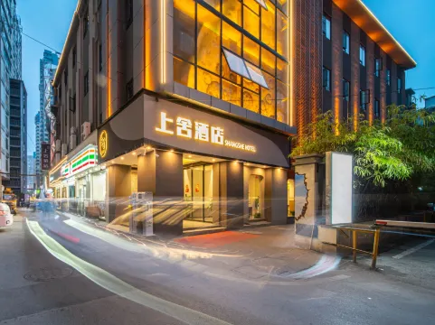 Shangshe Hotel - Changsha