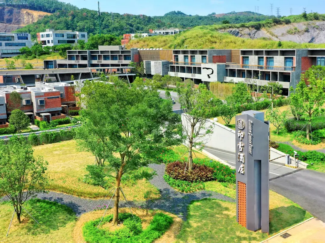 Blossom Garden Resort - Shaoguan