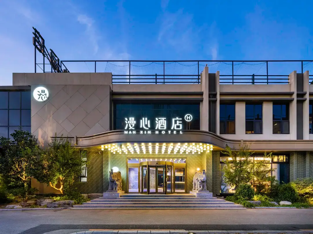 Beijing Happy-valley  University Of Technoiogy Manxin Hotel - Pekín