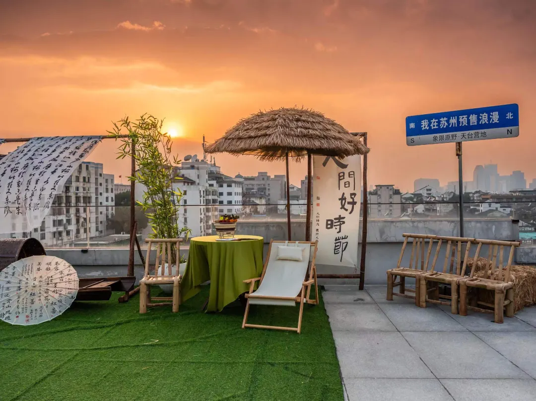 Beimochengshi Hotel - Suzhou