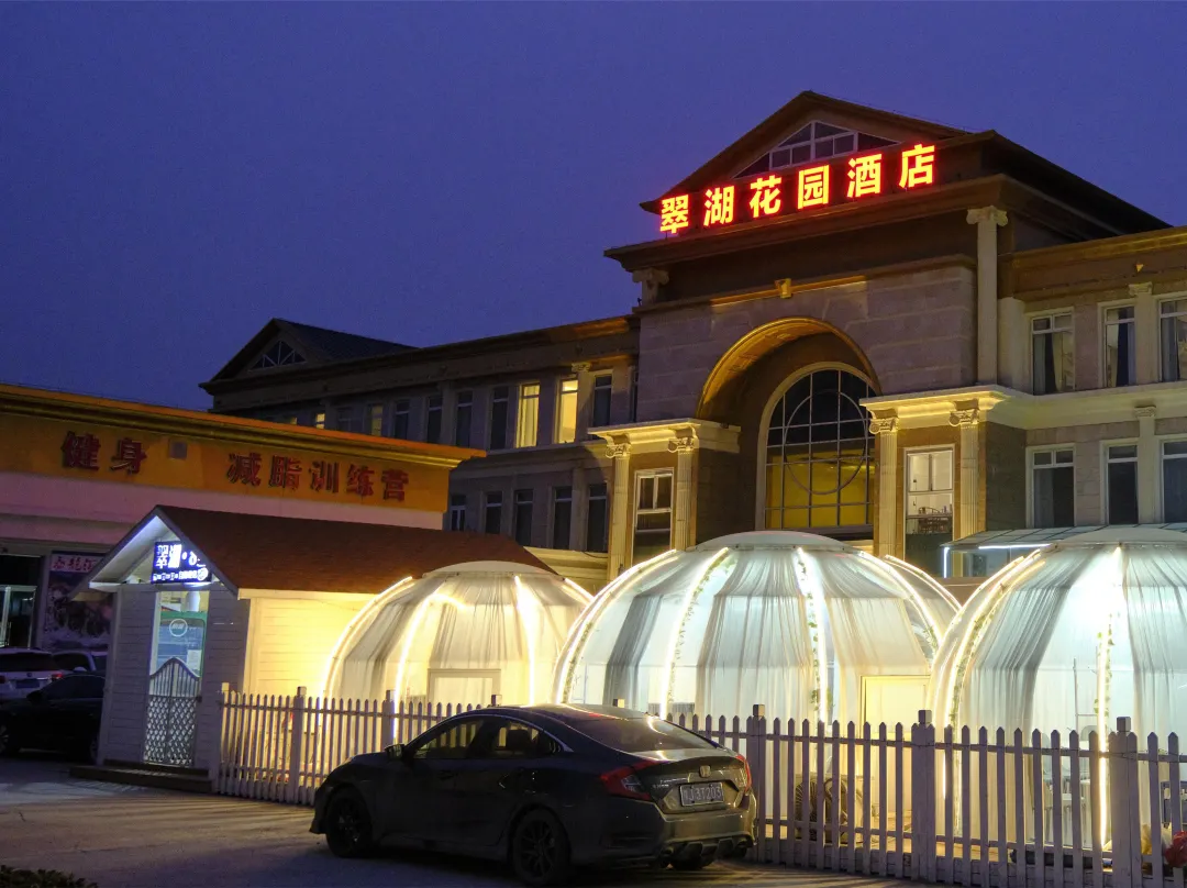 Beijing Cuihu Garden Hotel - Beijing
