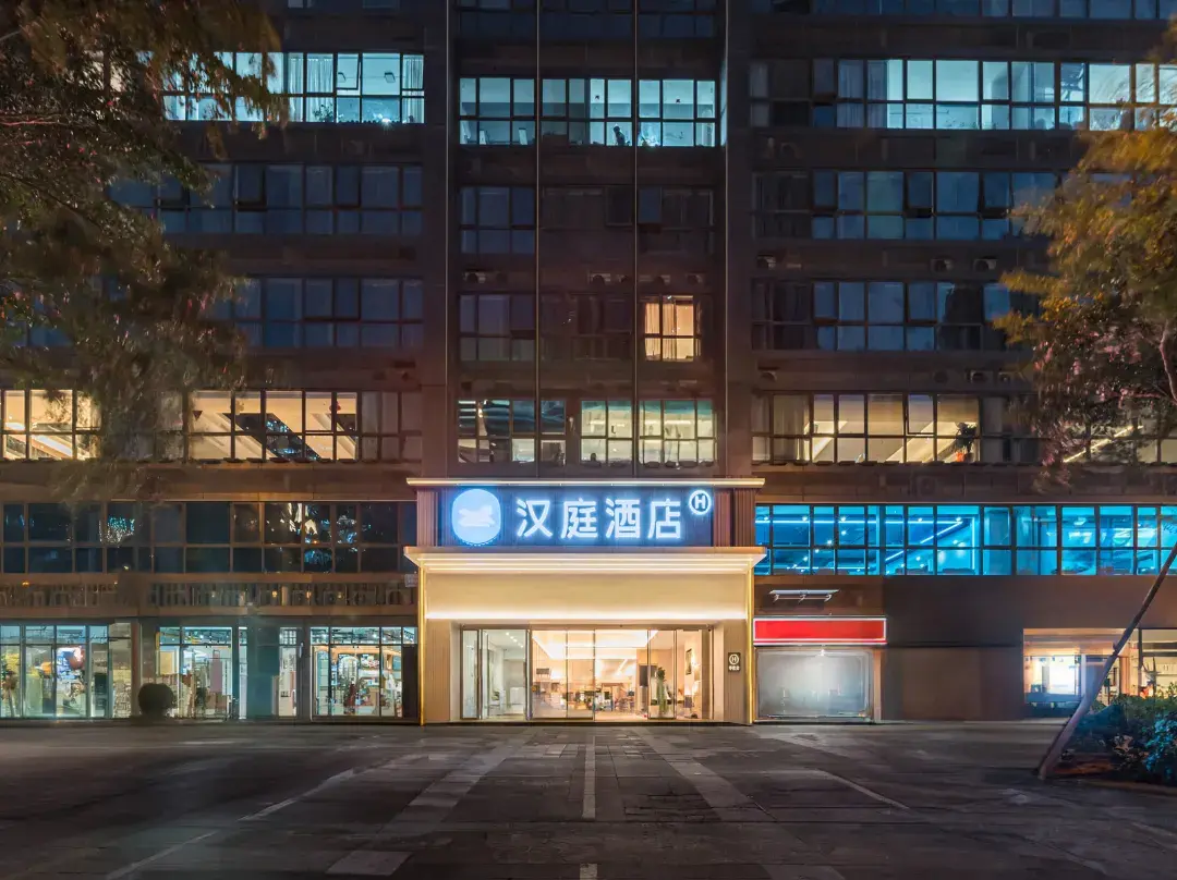 Hanting Hotel - Quanzhou