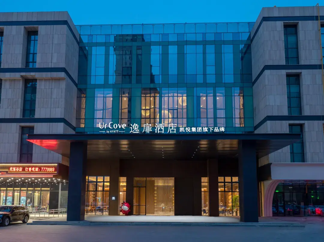 Urcove By Hyatt Yinchuan Lanxi Valley Business Plaza - Yinchuan