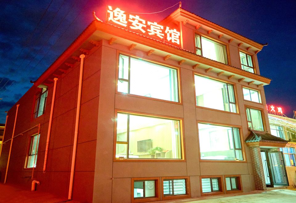 Delhi Hay Hotel(德令哈逸安宾馆), Delingha - 2025 Latest Prices & Deals | Trip.com