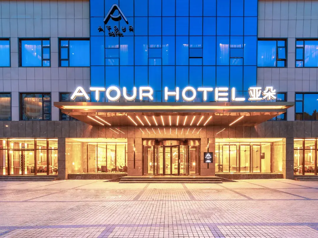 Atour Chongqing Guanyinqiao Huahuiyuan - 충칭