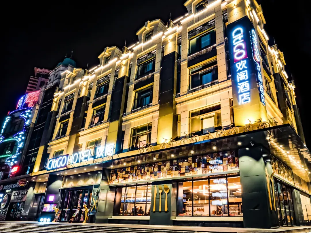 Dalian Xinghai Convention And Exhibition Center Citigo Huange Hotel - Dalian