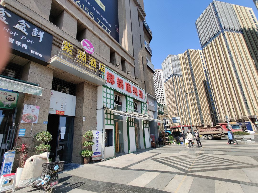 Ziyuan Hotel - Chengdu