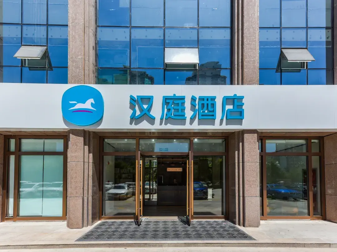 Hanting Hotel - Xining