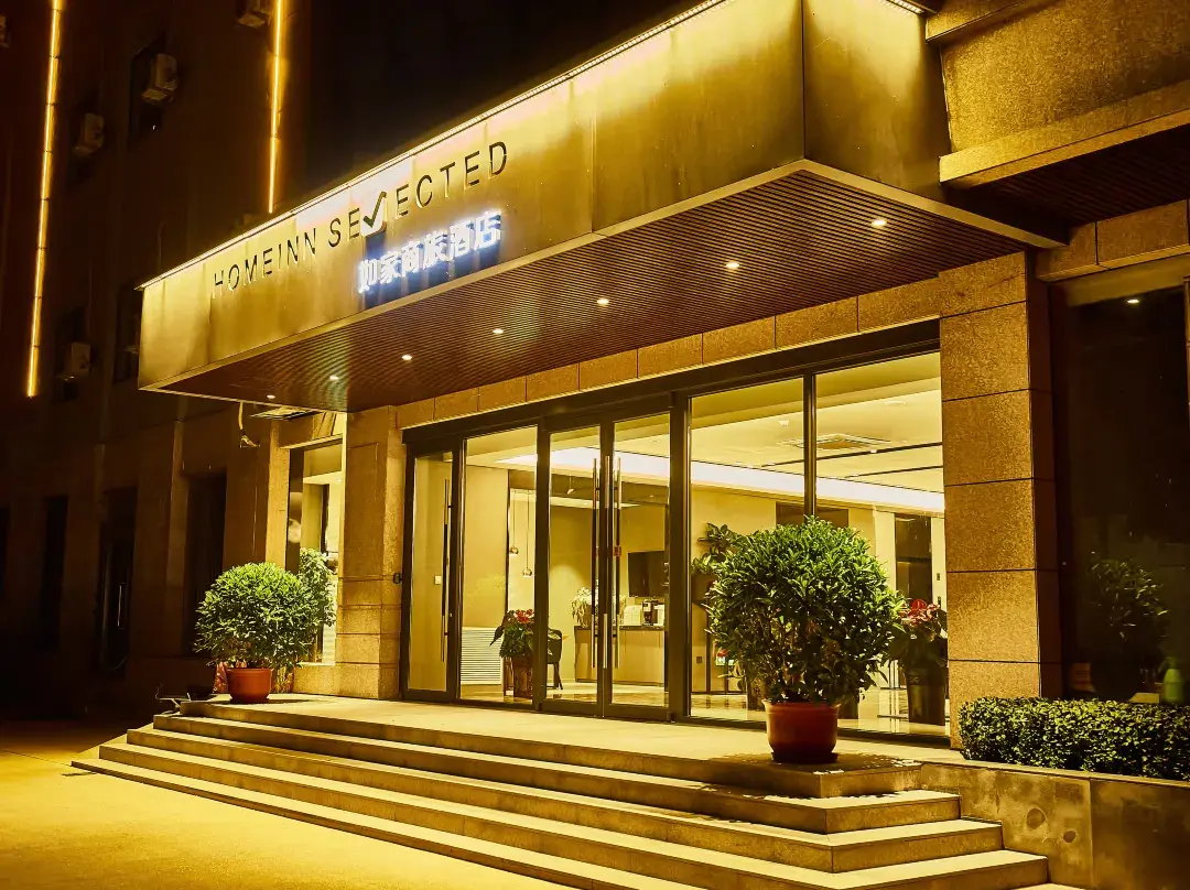 Homeinn Selected Hotel ) - Taiyuan