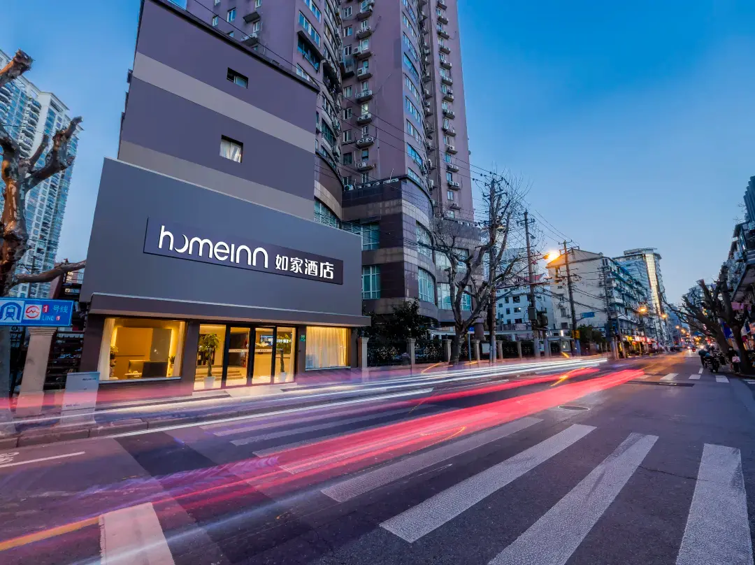 Homeinn · Neo - Shanghai