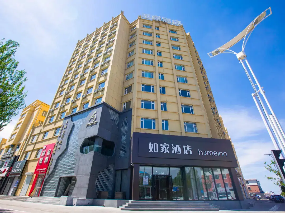 Homeinn Hotel - Baicheng