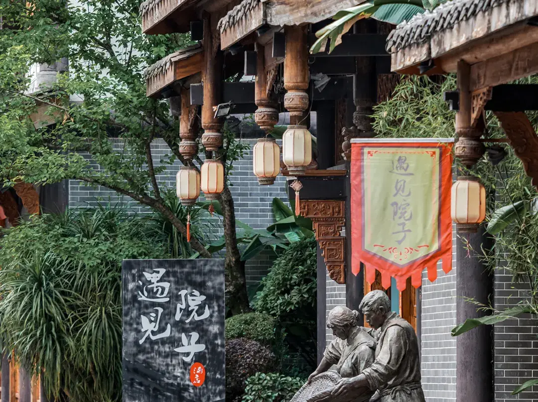 Yujian Courtyard - Leshan