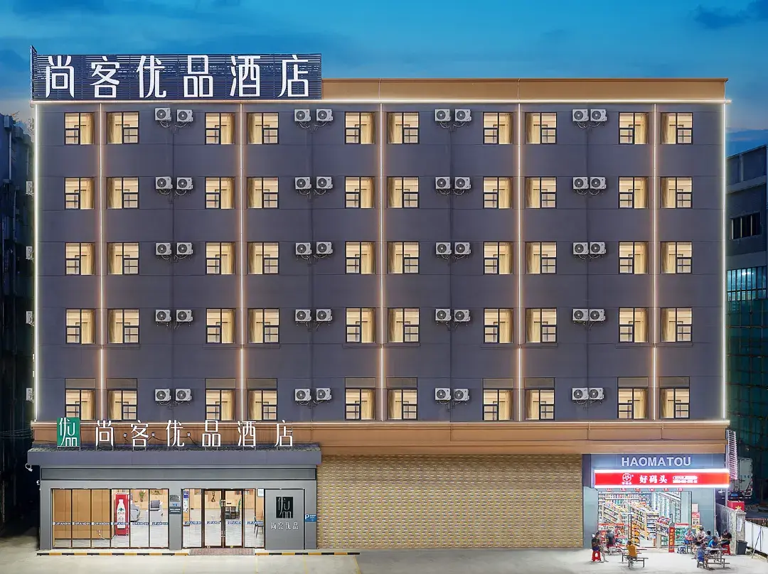 Shankee Tea Style Hotel - Dongguan