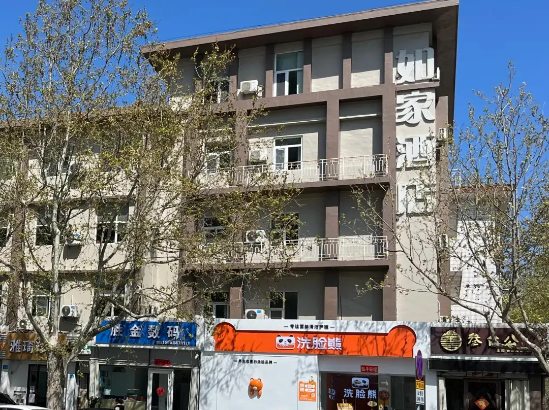Home Inn - Weihai