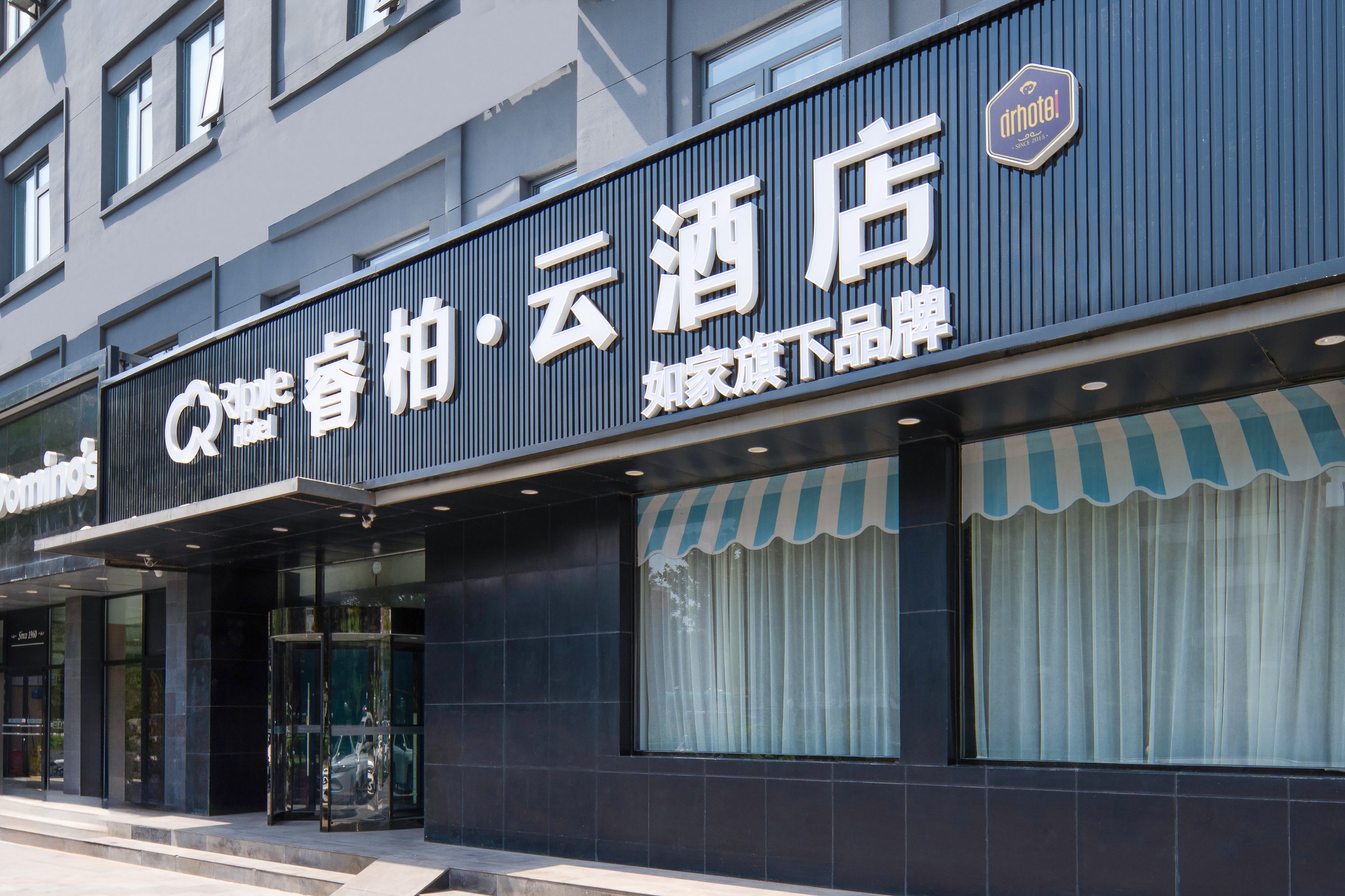 442 recensioni verificate degli ospiti di Homeinn Ripple Yun Hotel ...