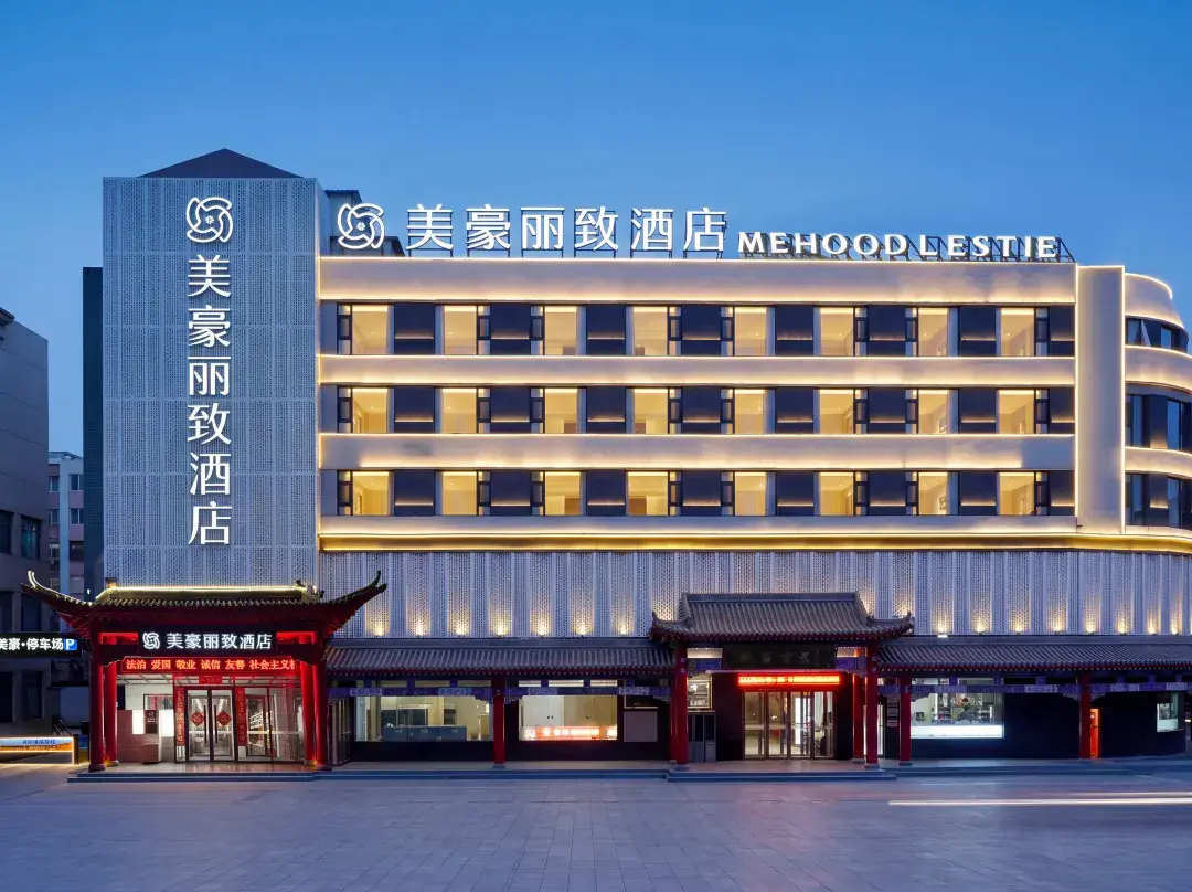 Mehood Lestie Hotel - Zhongwei