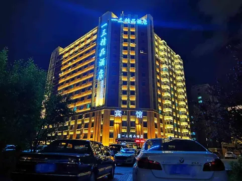 Changchunyisanjingpinjiudian - Changchun