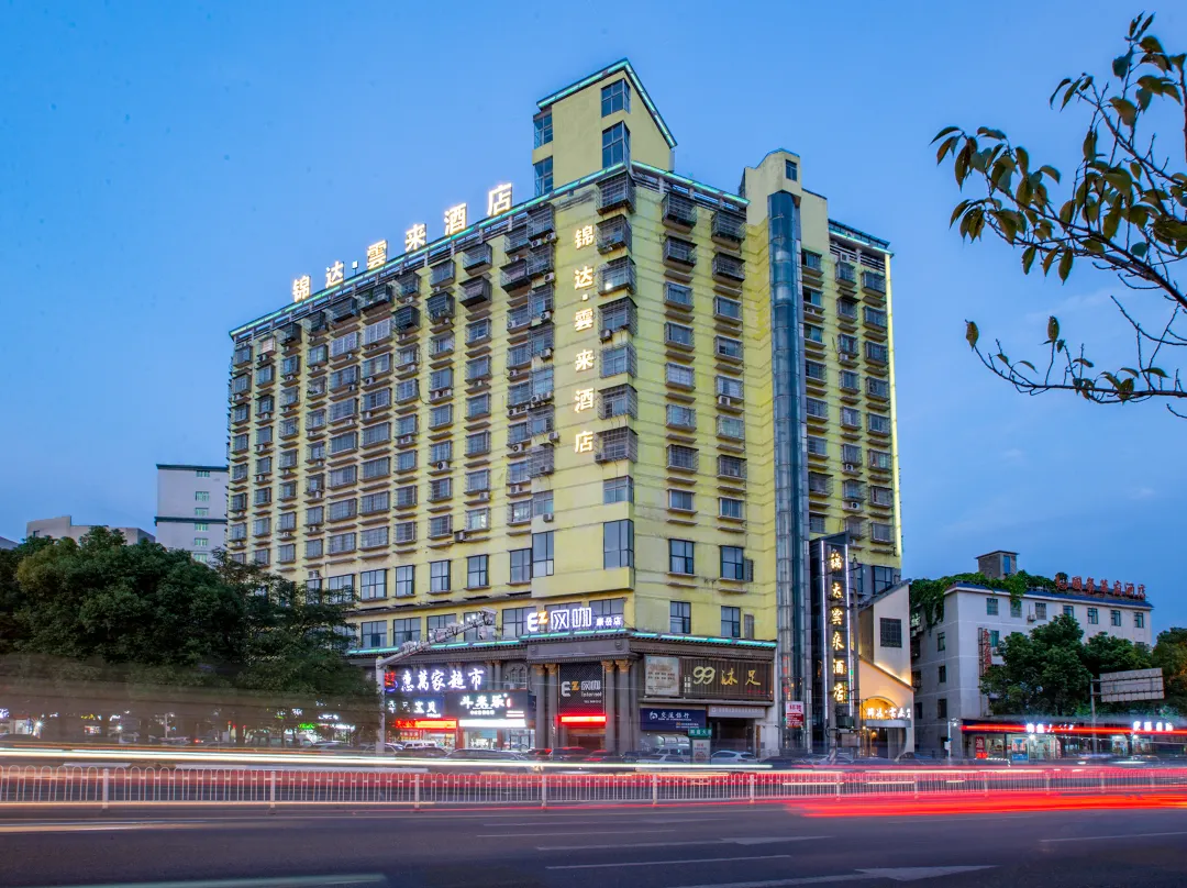 Yueyang Jinda Yunlai Hotel - Yueyang
