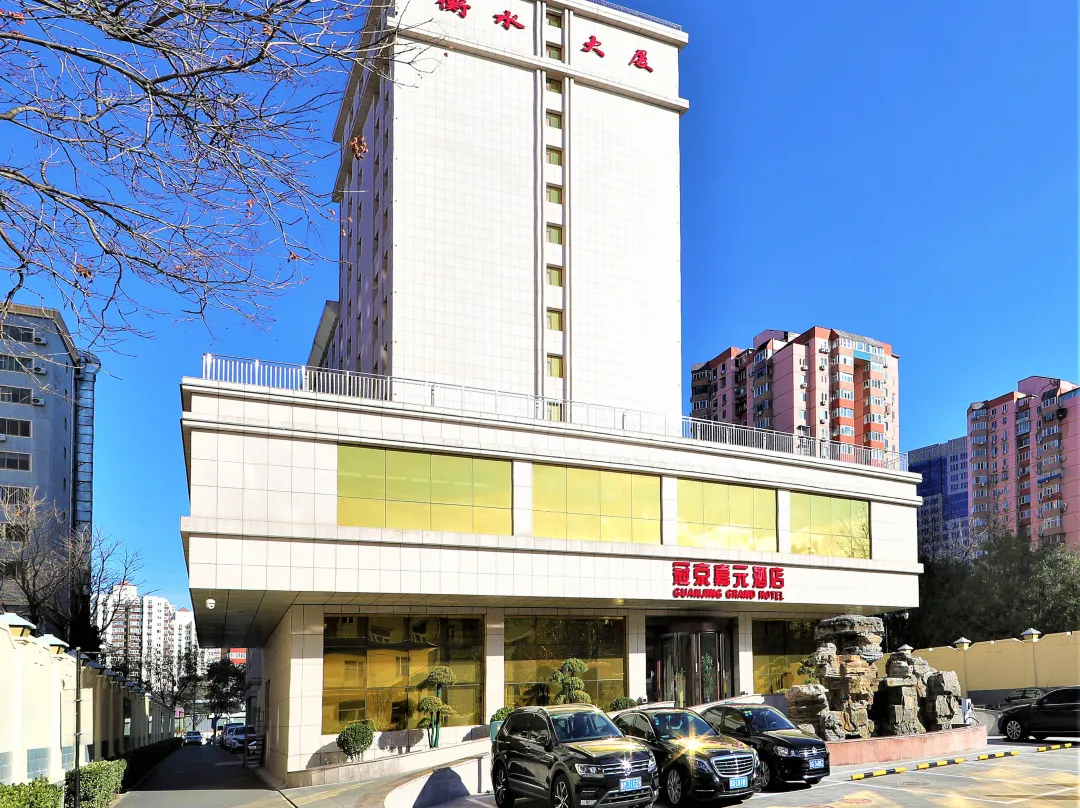 Guanjing Jiayuan Hotel - Pékin