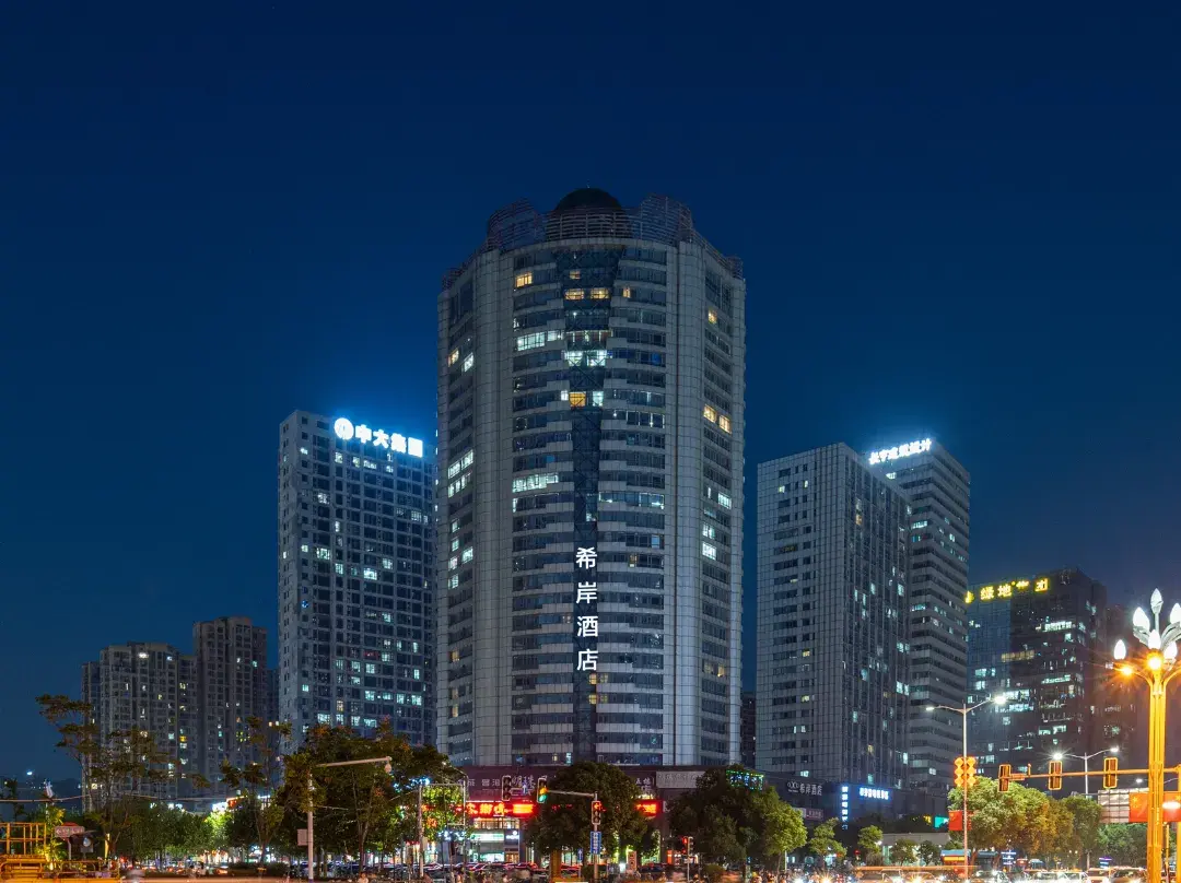 Xana Hotelle - Nanchang