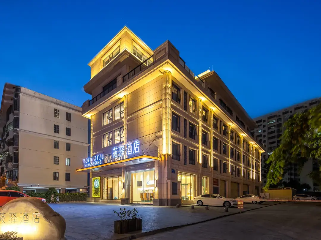 Youyi Hotel - Haikou