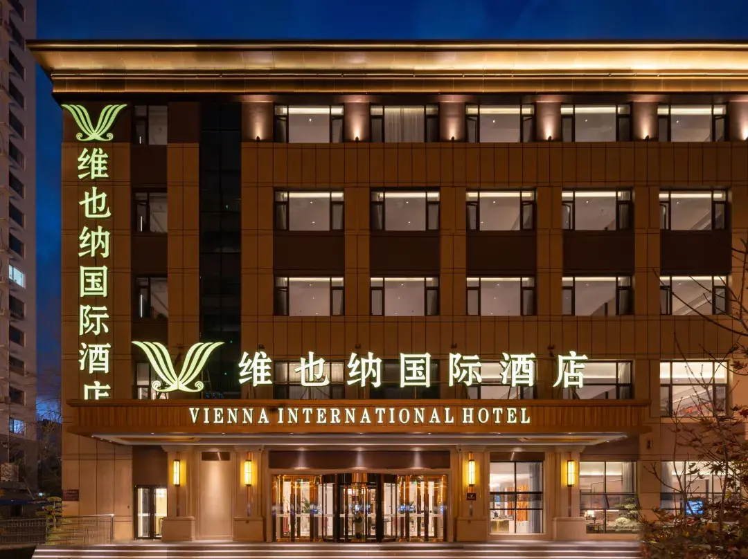 Vienna International Hotel - Rizhao