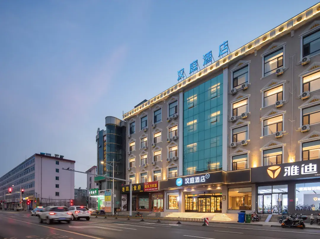 Hanting Hotel - 신저우 시