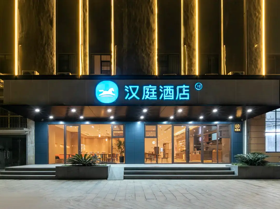 Hanting Hotel ) - Huangshi