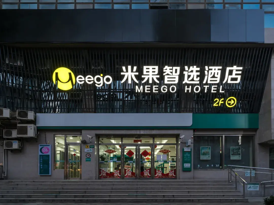 Meego Smart Select Hotel - Shanghái