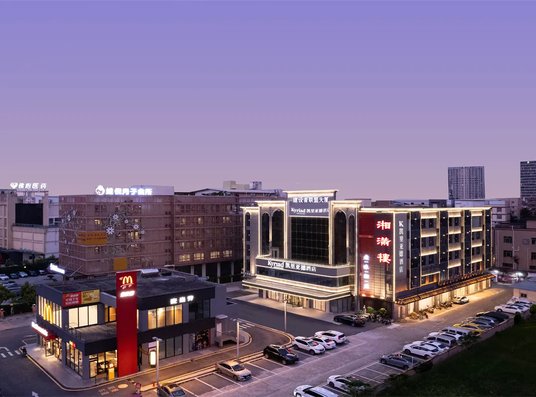 Kyriad Marvelous Hotel - Foshan