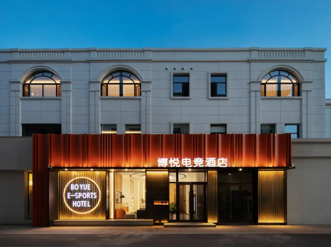 Boyue Hotel - Datong