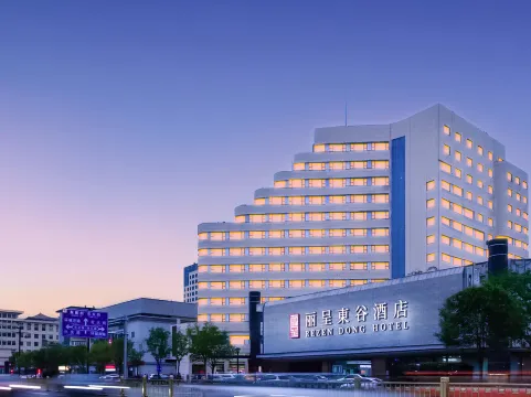 Rezen Dong Hotel - Xi'An
