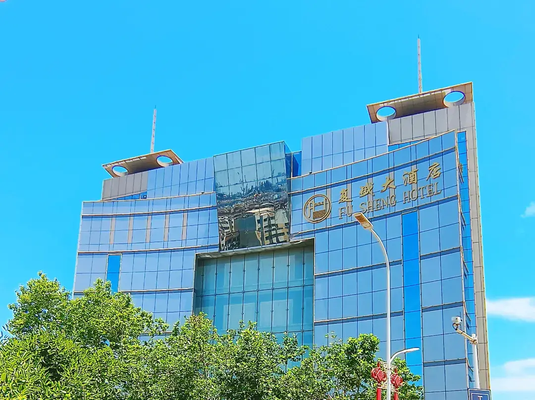 Fusheng Hotel - Qingdao