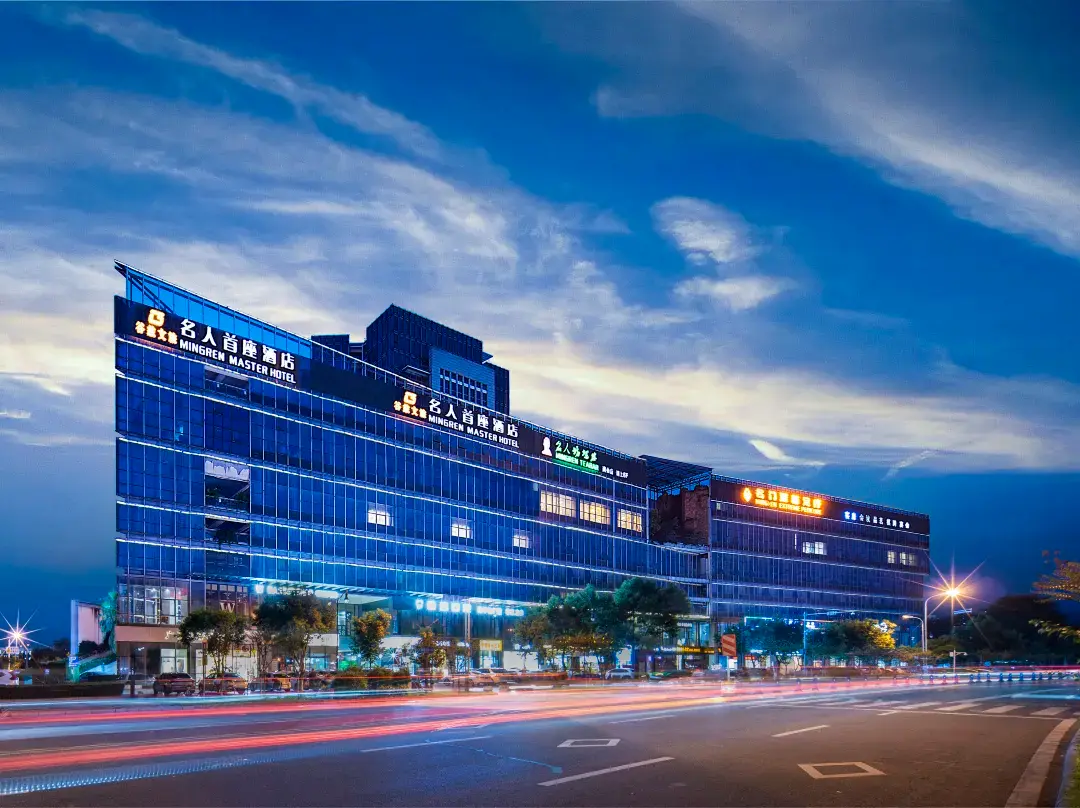 Guzi Celebrity First Hotel - Chengdu