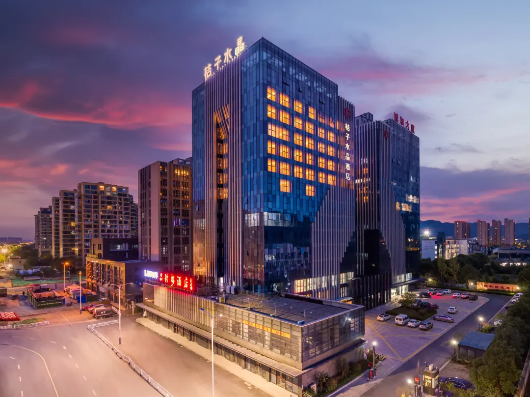 Crystal Orange Hotel Shaoxing Jianhu - Shaoxing
