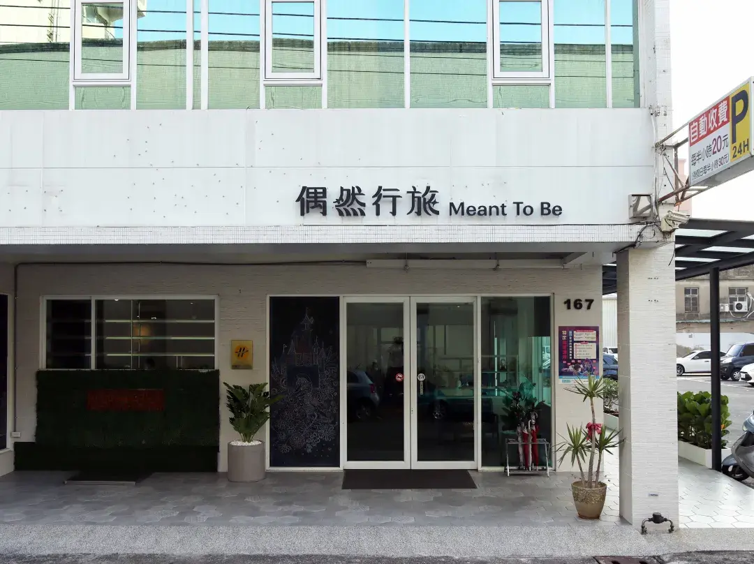 Meant To Be Inn - Chiayi