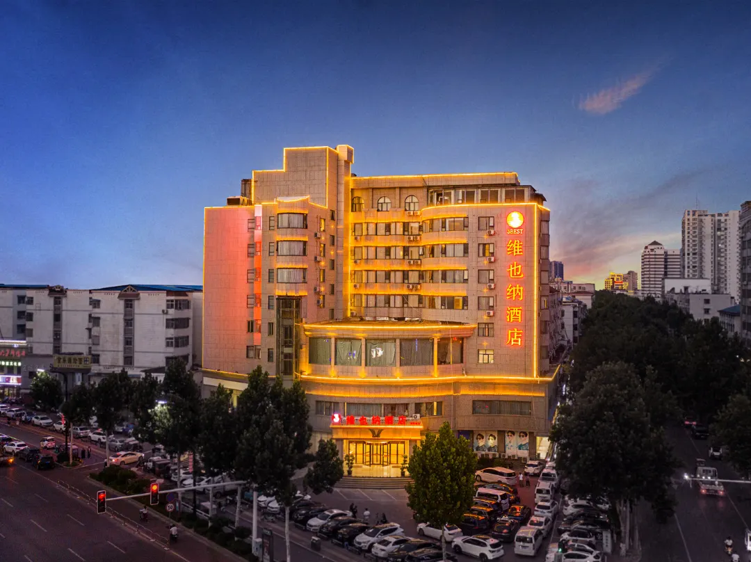 Wanda Plaza Store Of High Speed Railway Station In Vienna - 상추 시