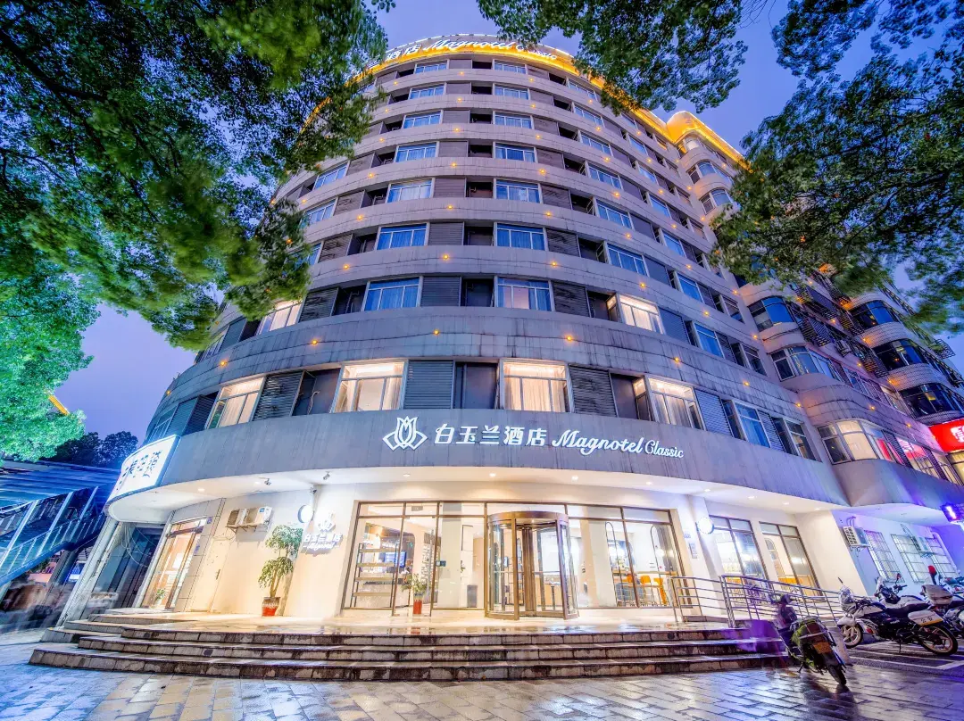 Magnotel Hotel - Changsha