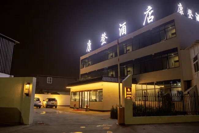 Camden  Hotel - Xinxiang
