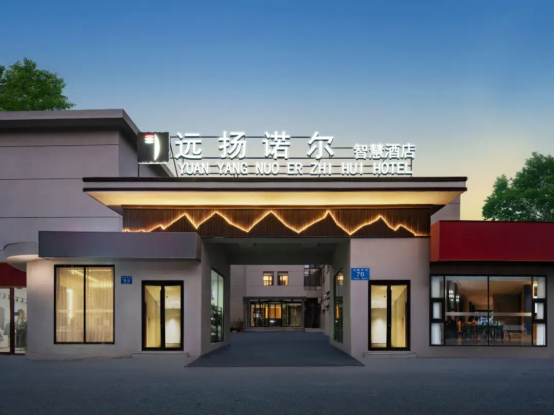 Yuanyang Nuor Smart Hotel - Jinan